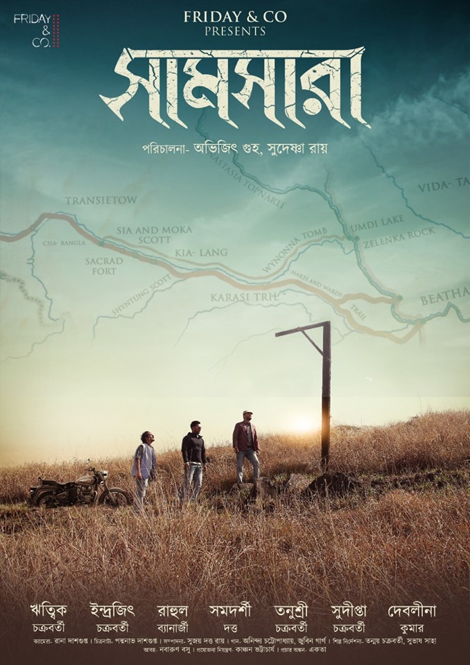 Samsara (2019) | ČSFD.cz