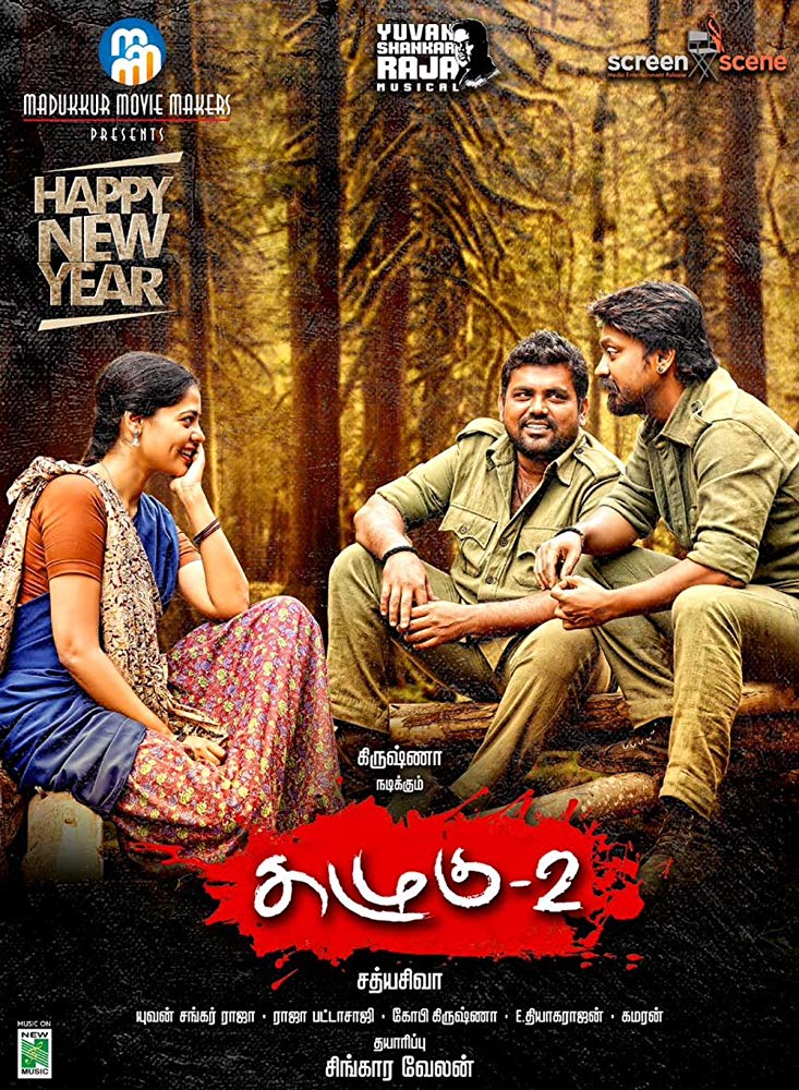 Kazhugu 2 (2019) | ČSFD.cz