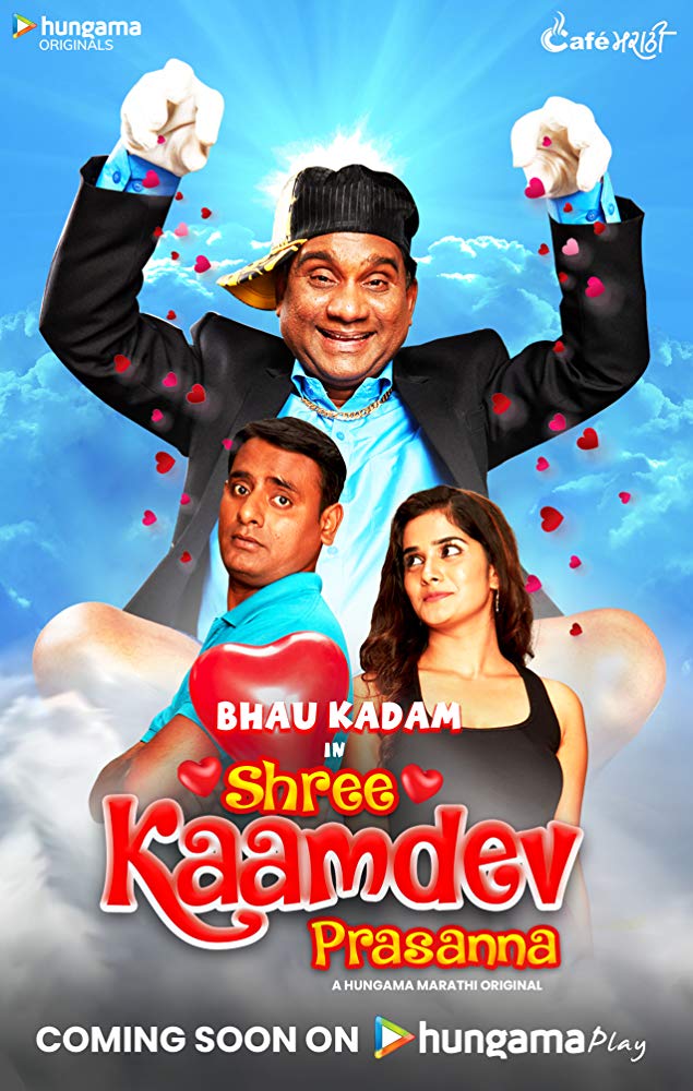 Shree Kaamdev Prasanna (2019) | ČSFD.cz
