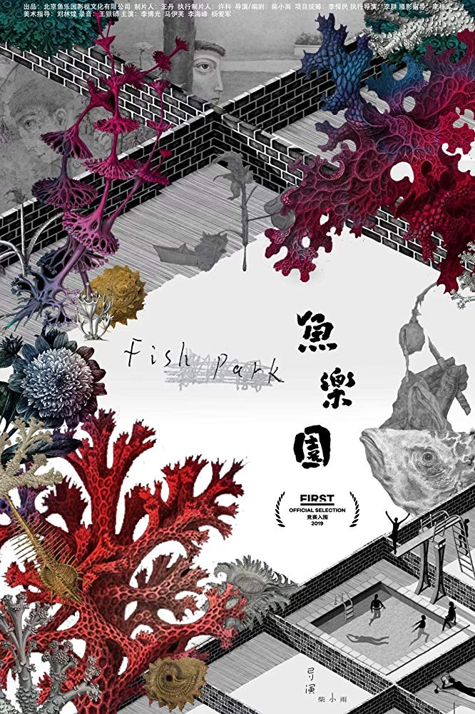 Fish Park (2019) | ČSFD.cz