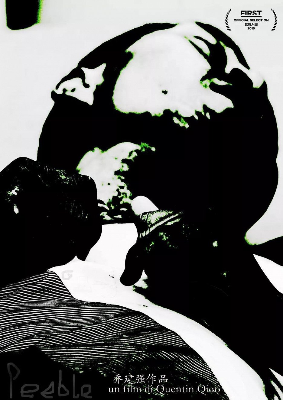 Pebble (2019) | ČSFD.cz