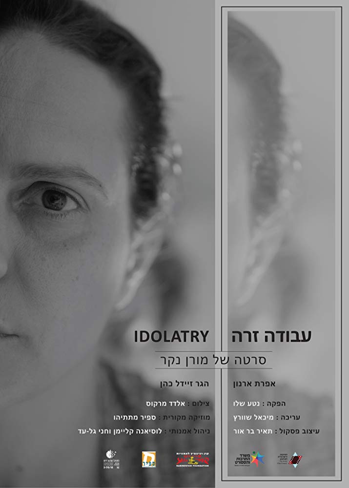 Avoda Zara (2018) | ČSFD.cz