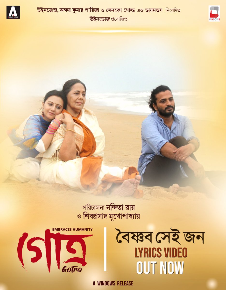 Gotro (2019) | ČSFD.cz