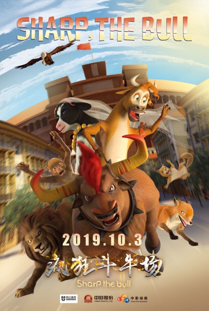 Sharp the Bull (2019) | ČSFD.cz