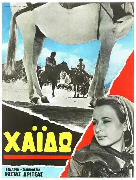 Haido (1967) | ČSFD.cz