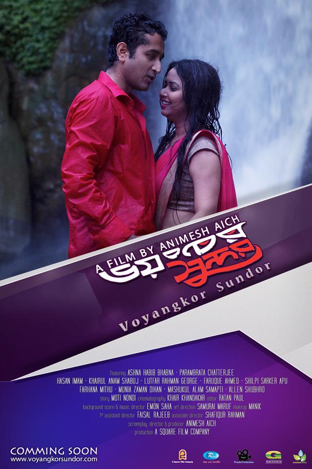 Voyangkor Sundor (2017) | ČSFD.cz