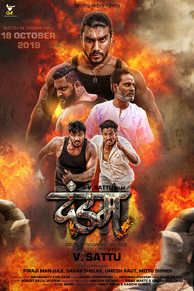 Dandam (2019) | ČSFD.cz