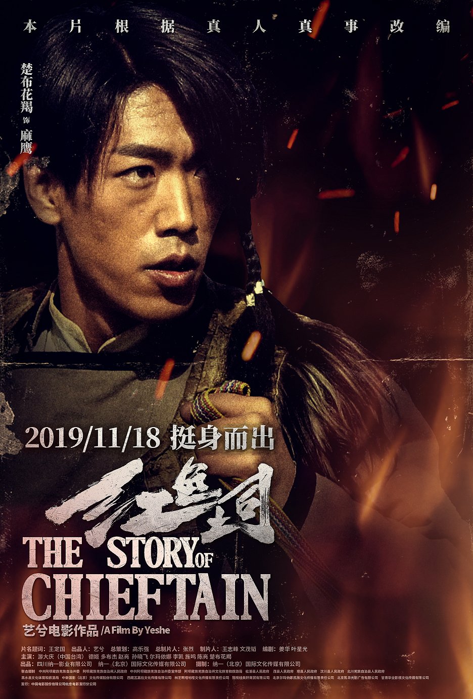 The Story of Chieftain (2019) | ČSFD.cz