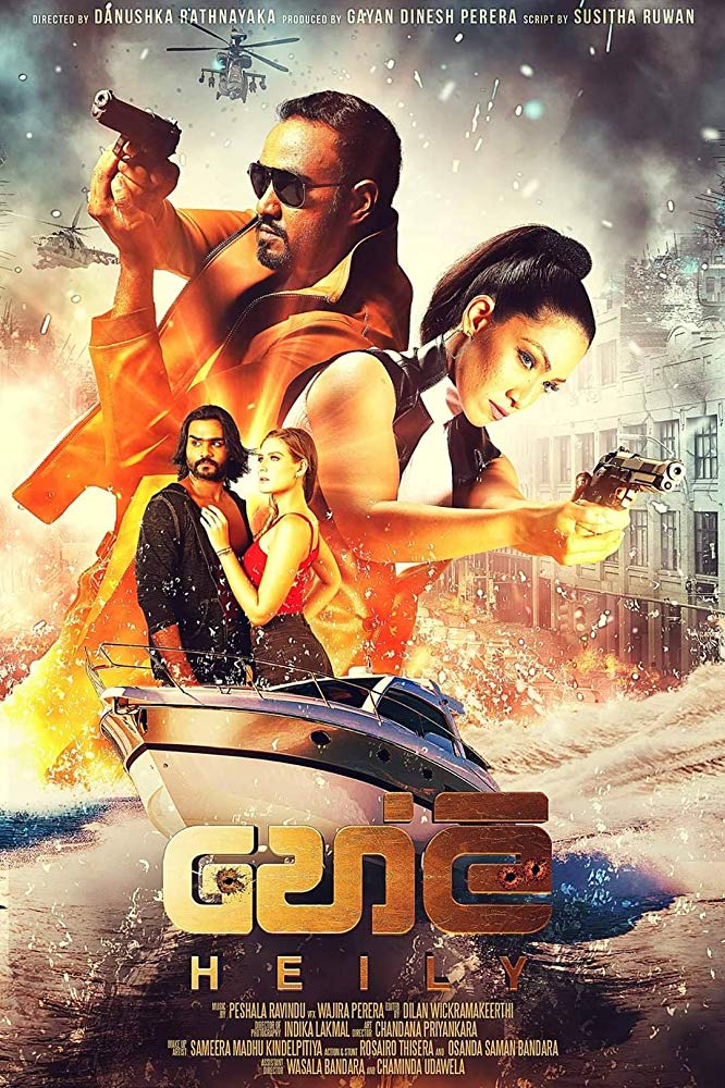 Heily (2019) | ČSFD.cz