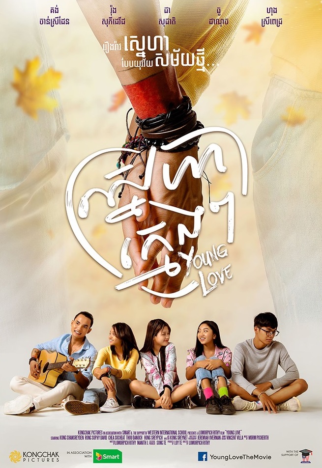 Young Love (2019) | ČSFD.cz