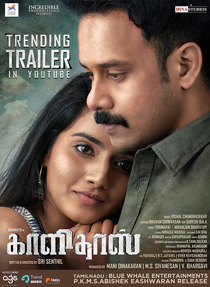 Kaalidas (2019) | ČSFD.cz