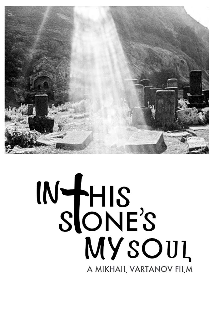 V etom kamne dusha moya (1989) | ČSFD.cz