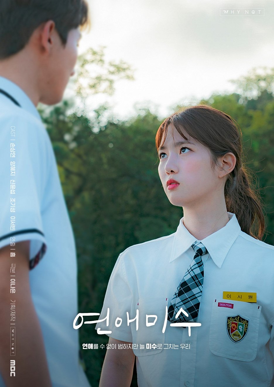 Failing in Love (2019) | ČSFD.cz