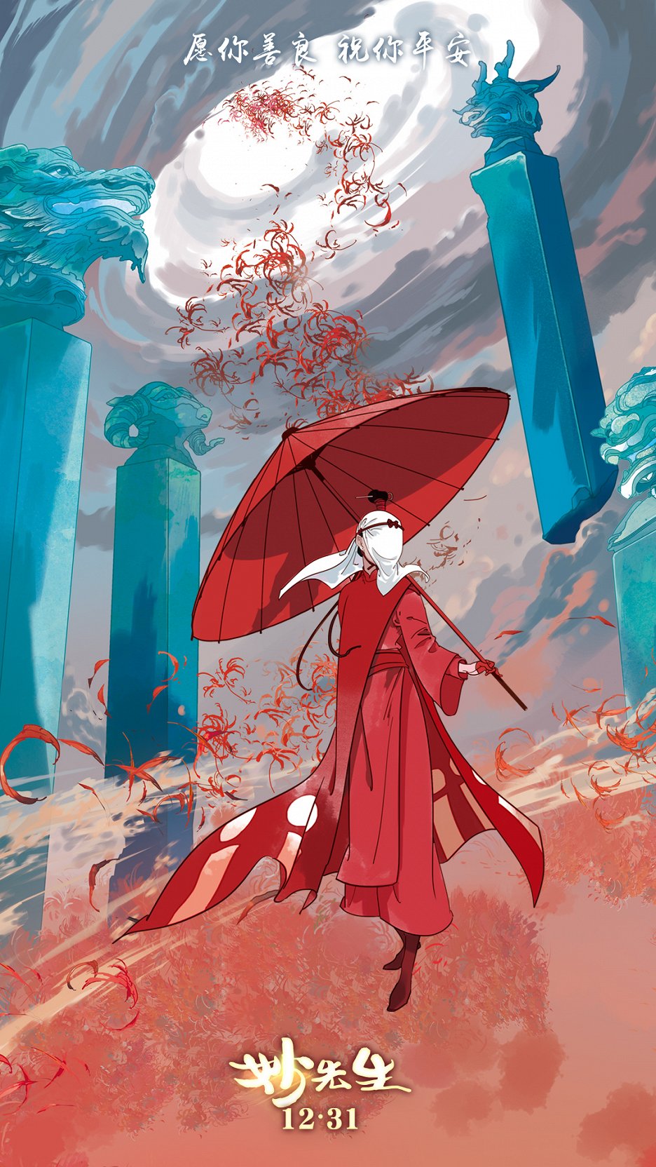 Mr. Miao (2020) | ČSFD.cz