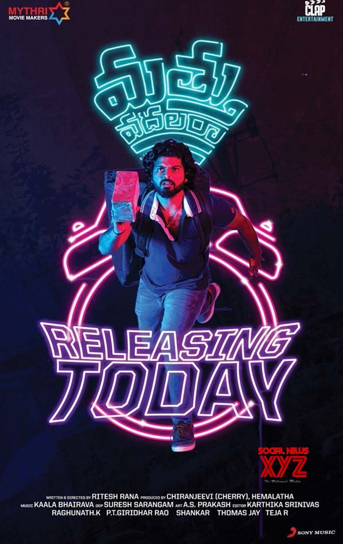 Mathu Vadalara (2019) | ČSFD.cz