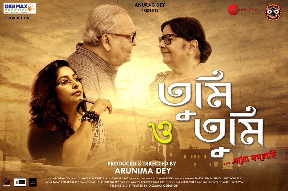 Tumi O Tumi (2020) | ČSFD.cz