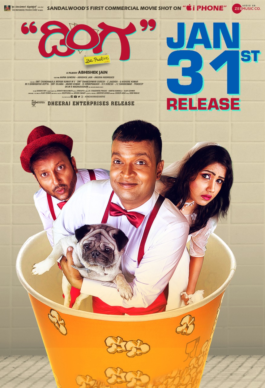 Dinga (2020) | ČSFD.cz