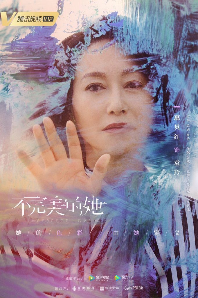 Bu wan mei de ta (2020) | ČSFD.cz