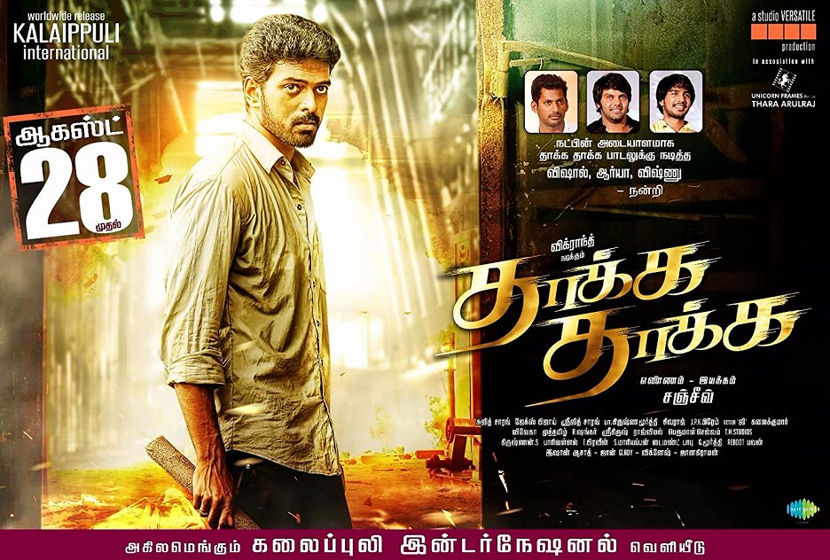 Thakka Thakka (2015) | ČSFD.cz