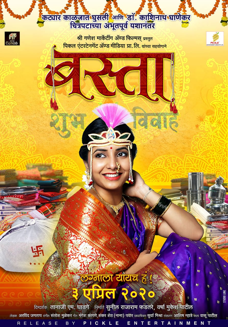 Basta (2021) | ČSFD.cz