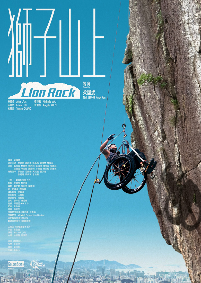 Shi zi shan shang (2019) | ČSFD.cz