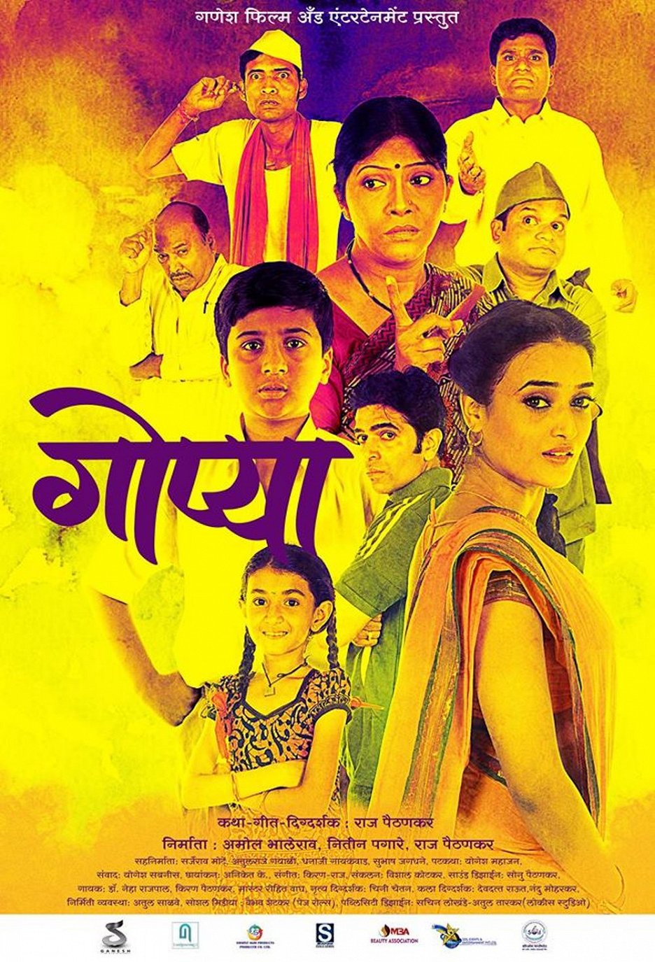 Gopya (2017) | ČSFD.cz