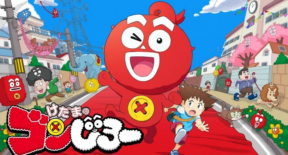 Kedama no Gondžiró (2019) | ČSFD.cz