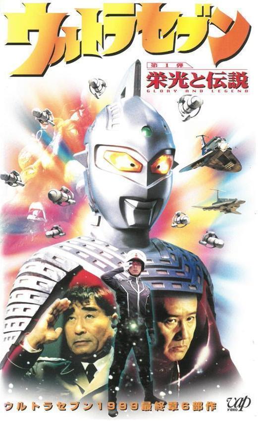 The Final Chapters (2020) | ČSFD.cz