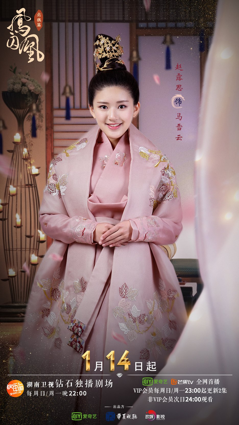 Untouchable Lovers (2018) | ČSFD.cz