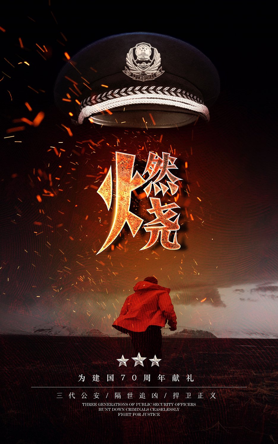 Burning (2020) | ČSFD.cz