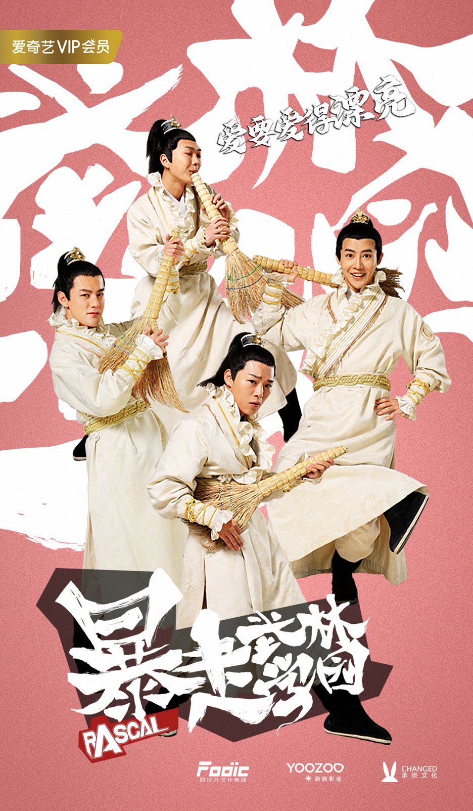 Rascal (2020) | ČSFD.cz