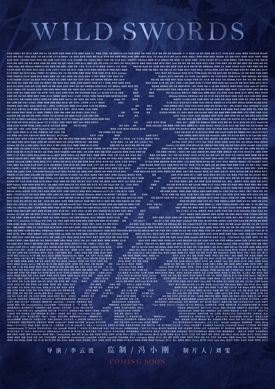 Wu ming kuang (2019) | ČSFD.cz