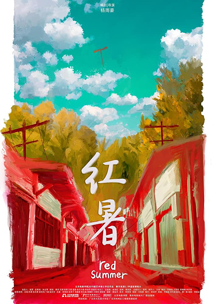 Red Summer (2019) | ČSFD.cz