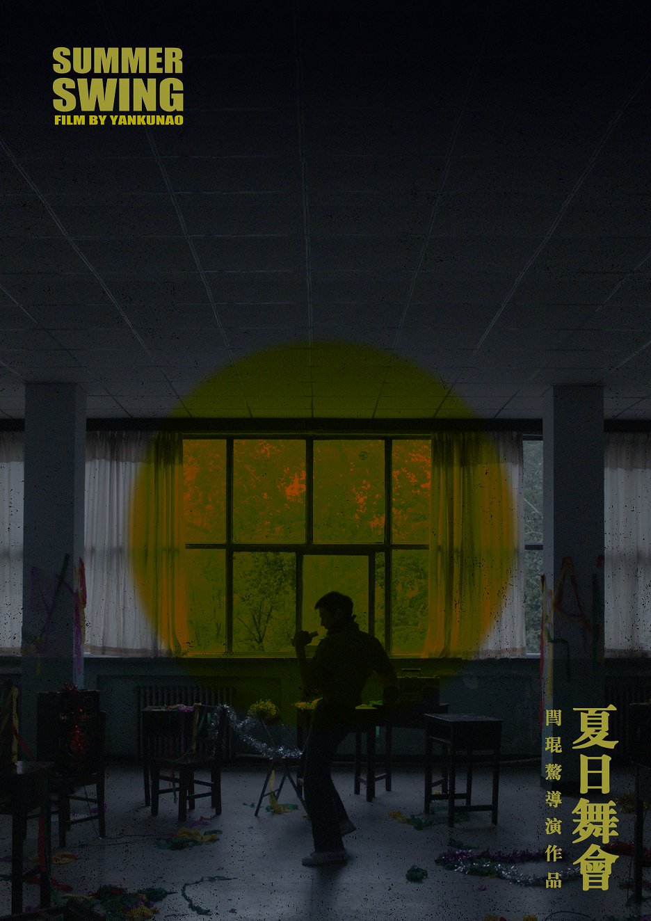 Summer Swing (2020) | ČSFD.cz