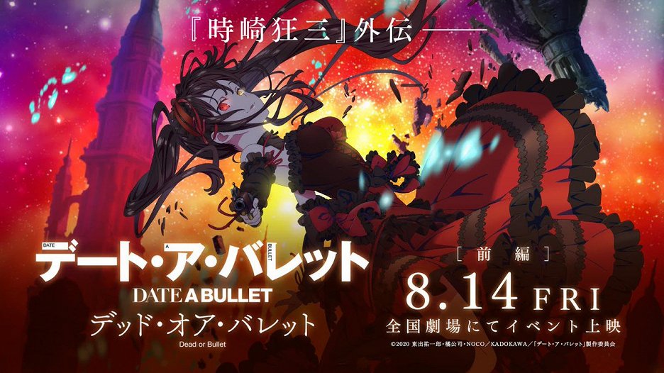 Date a Bullet: Dead or Bullet (2020) | ČSFD.cz