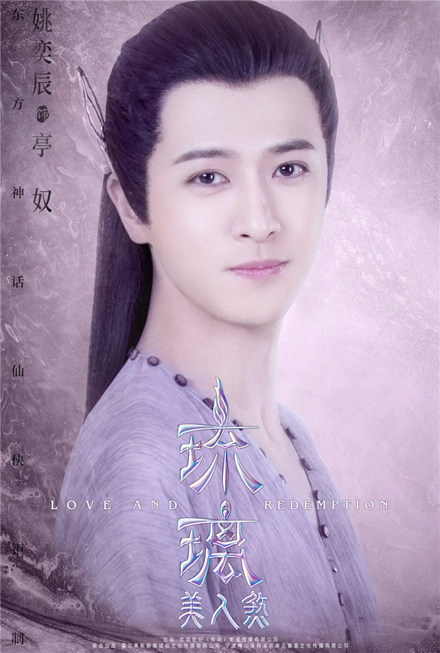 Love and Redemption (2020) | ČSFD.cz