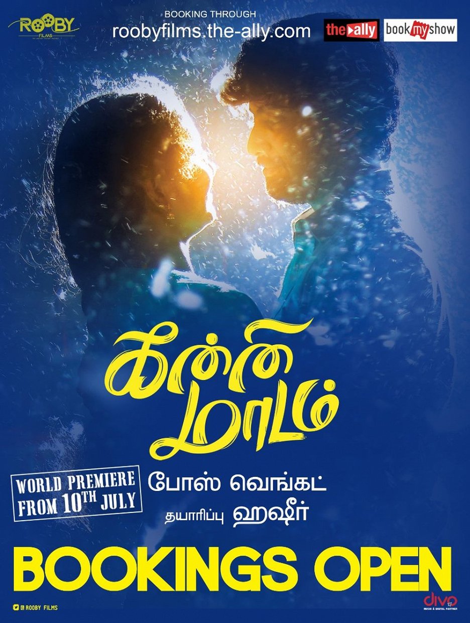 Kanni Maadam (2020) | ČSFD.cz