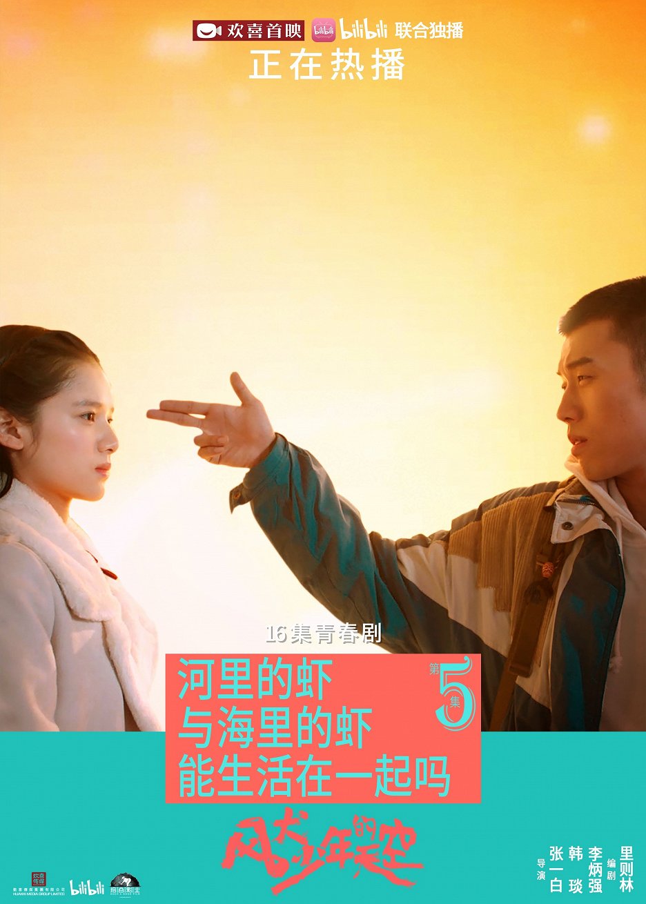 Run for Young (2020) | ČSFD.cz