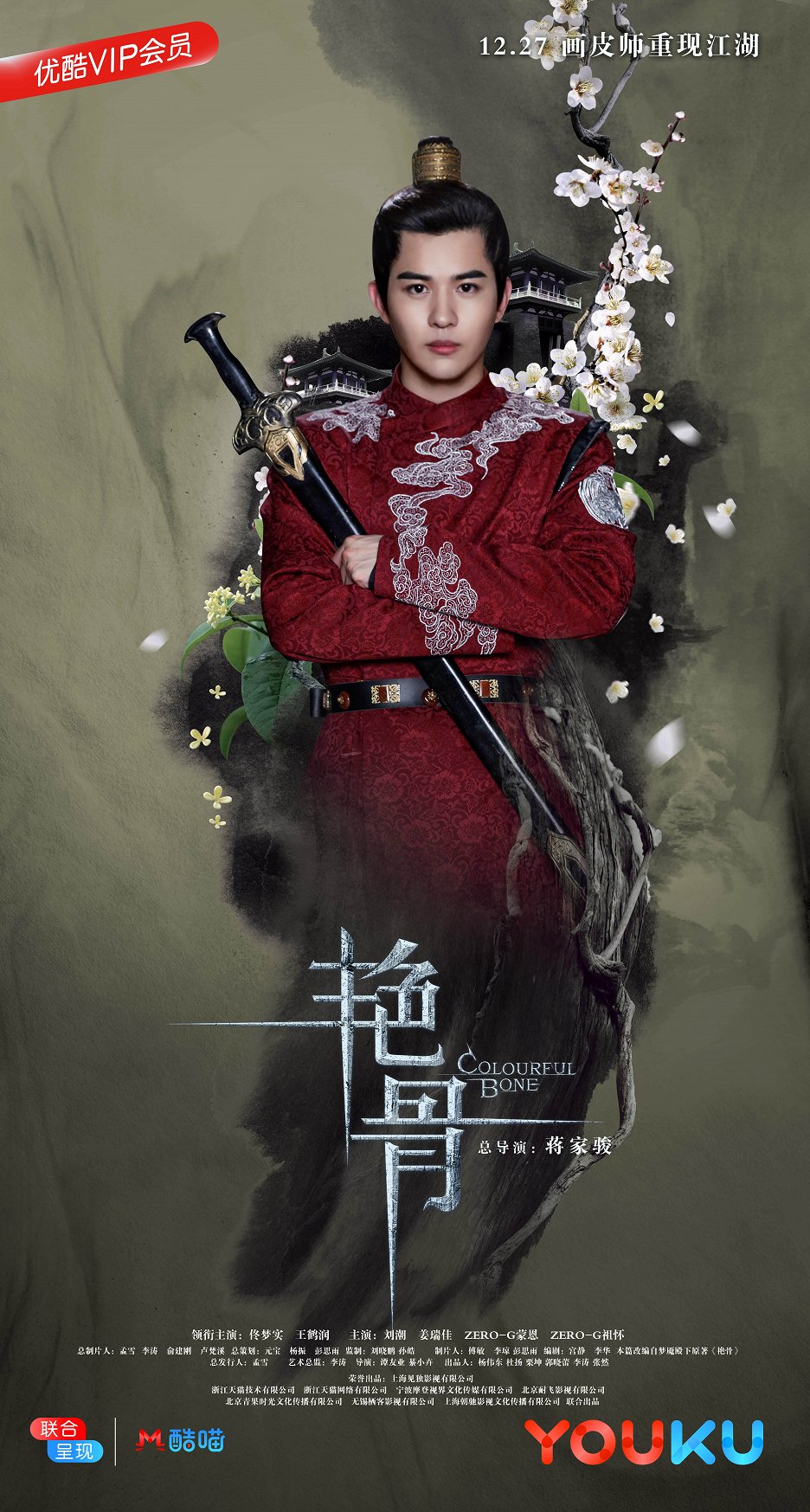 Colourful Bone (2017) | ČSFD.cz