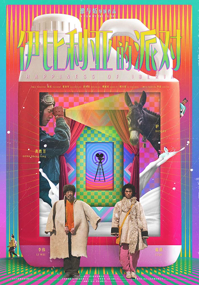 Yi bi li ya de pai dui (2020) | ČSFD.cz