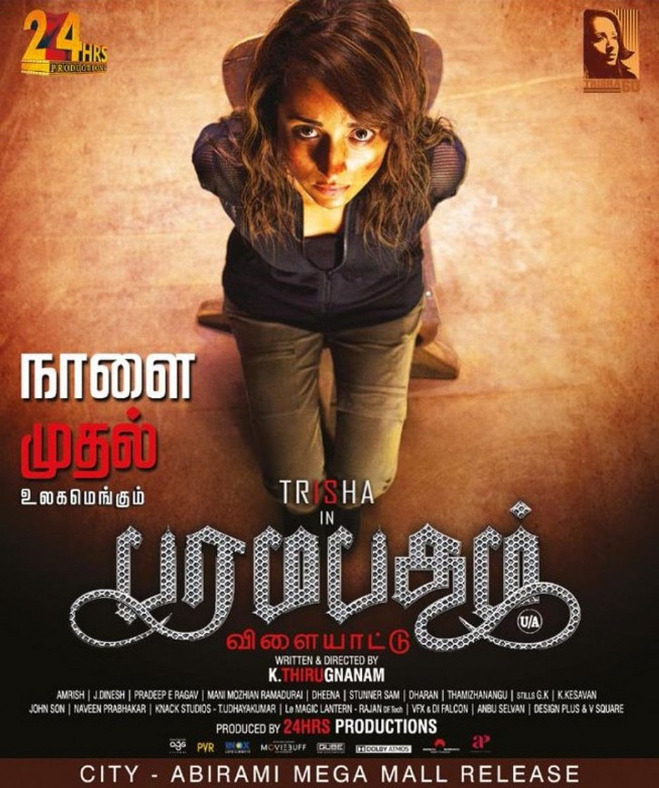 Paramapadham Vilayattu (2020) | ČSFD.cz