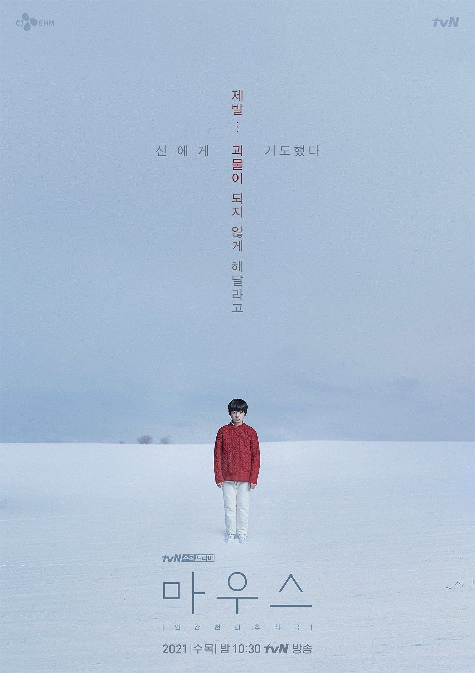 Mauseu (2021) | ČSFD.cz