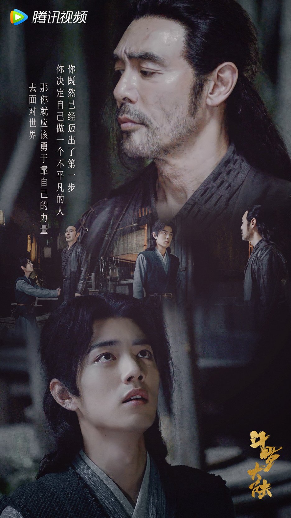 Douluo Continent (2021) | Recenze - Uživatelské | ČSFD.cz