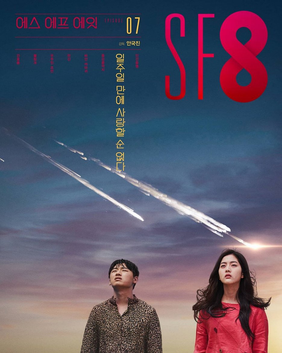 SF8 - Baby It's over Outside (E07) (2020) | ČSFD.cz