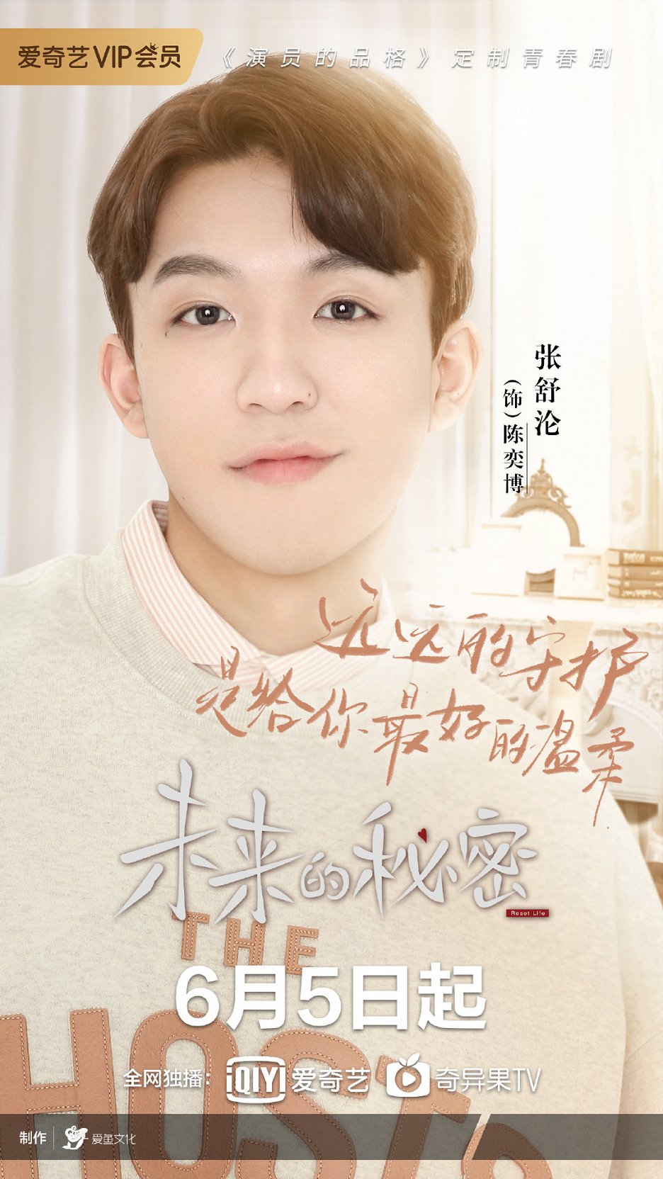 Reset Life (2019) | ČSFD.cz