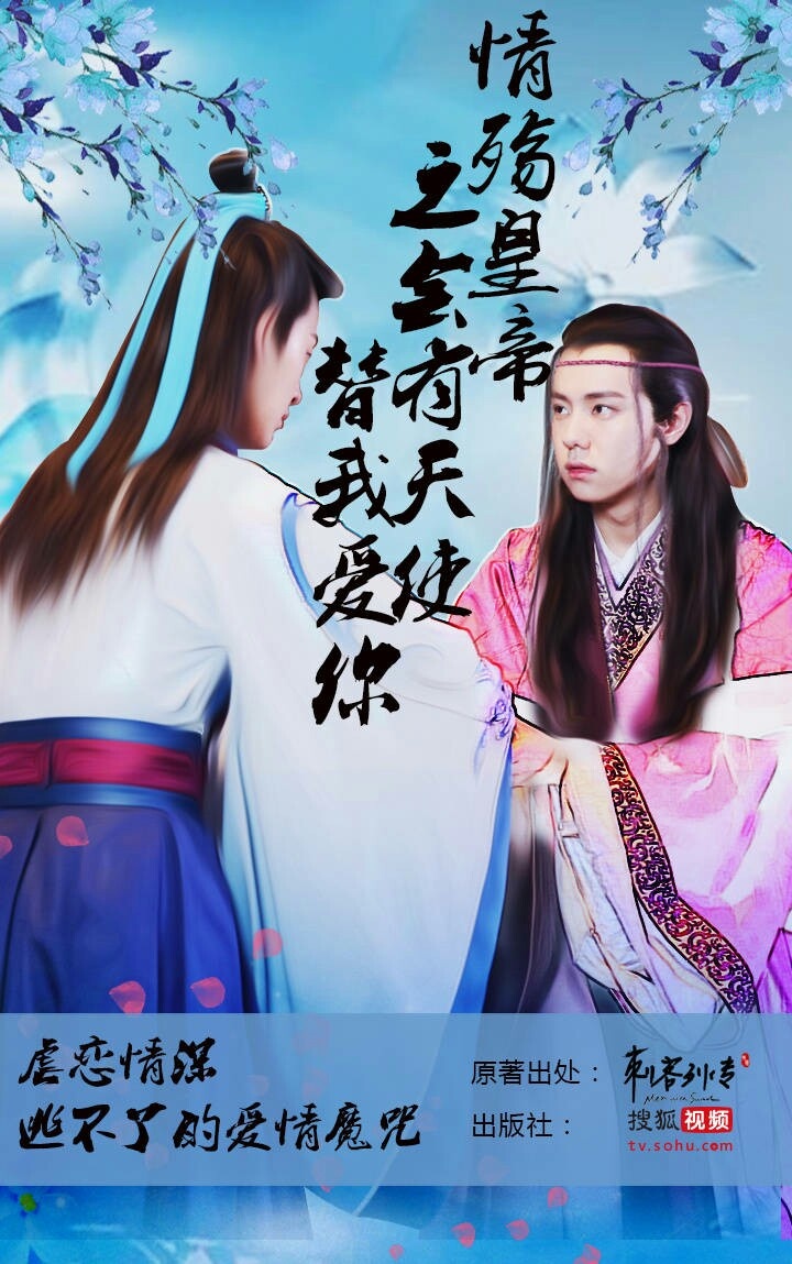 Men with Sword (2016) | ČSFD.cz