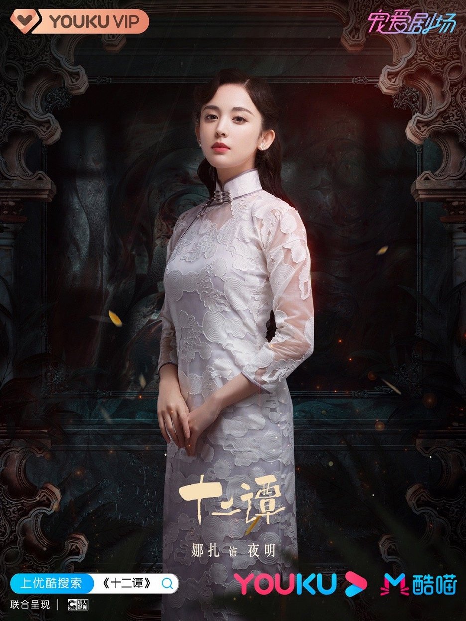 Twelve Legends (2021) | ČSFD.cz