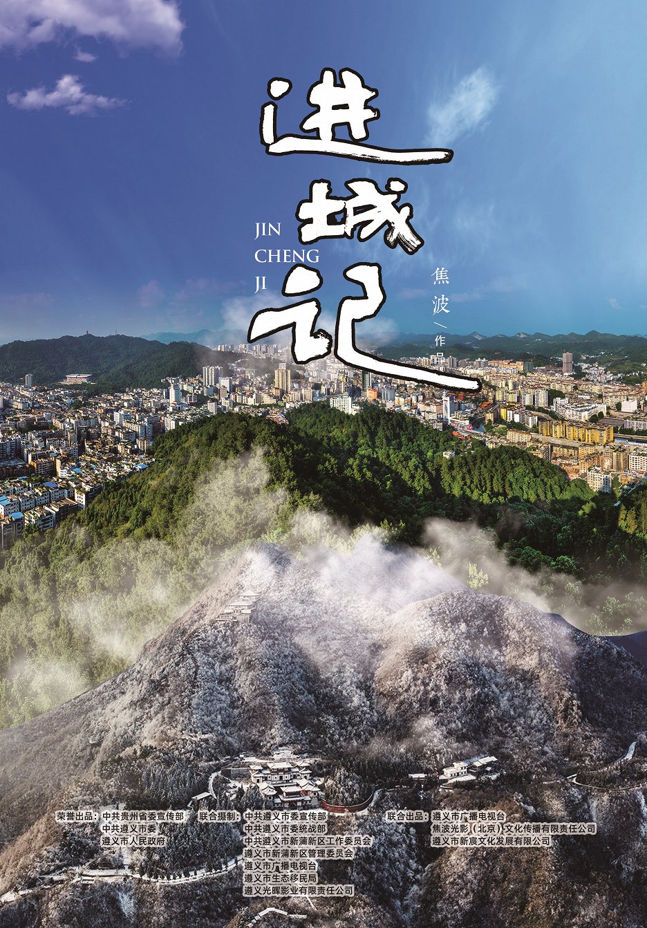 Happy Community (2020) | ČSFD.cz