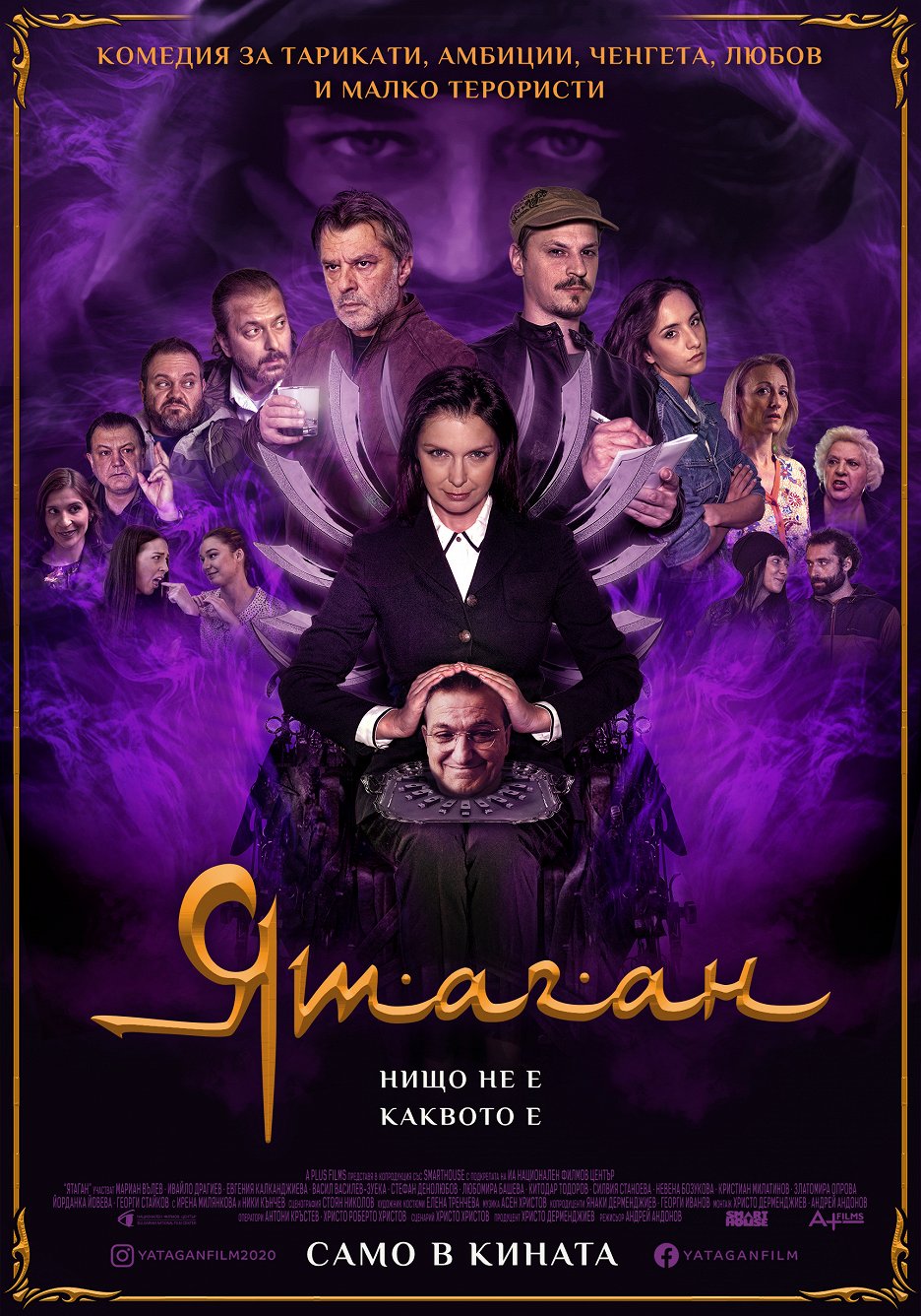 Jatagan (2020) | ČSFD.cz