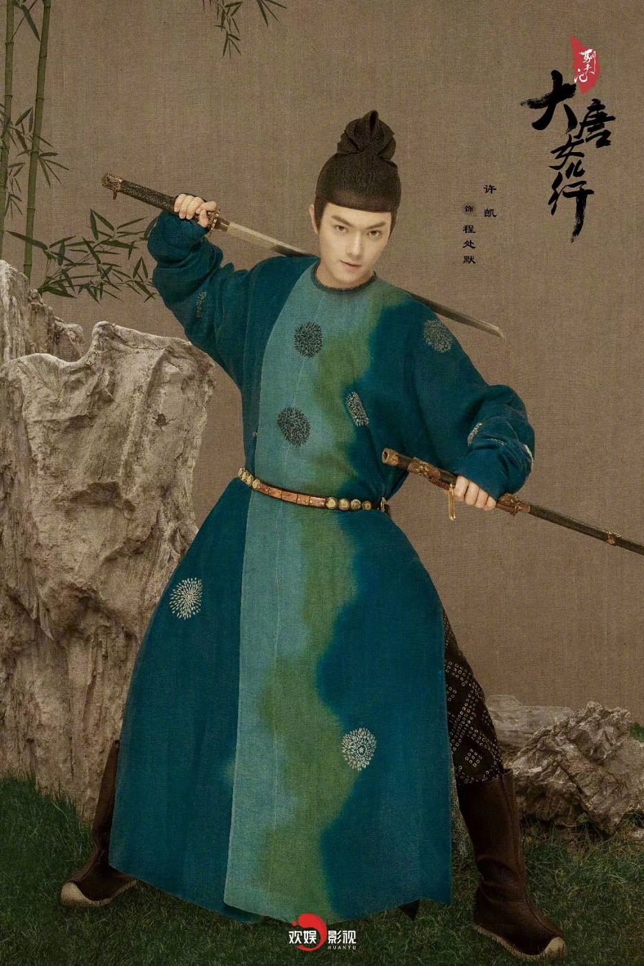 Court Lady (2021) | ČSFD.cz